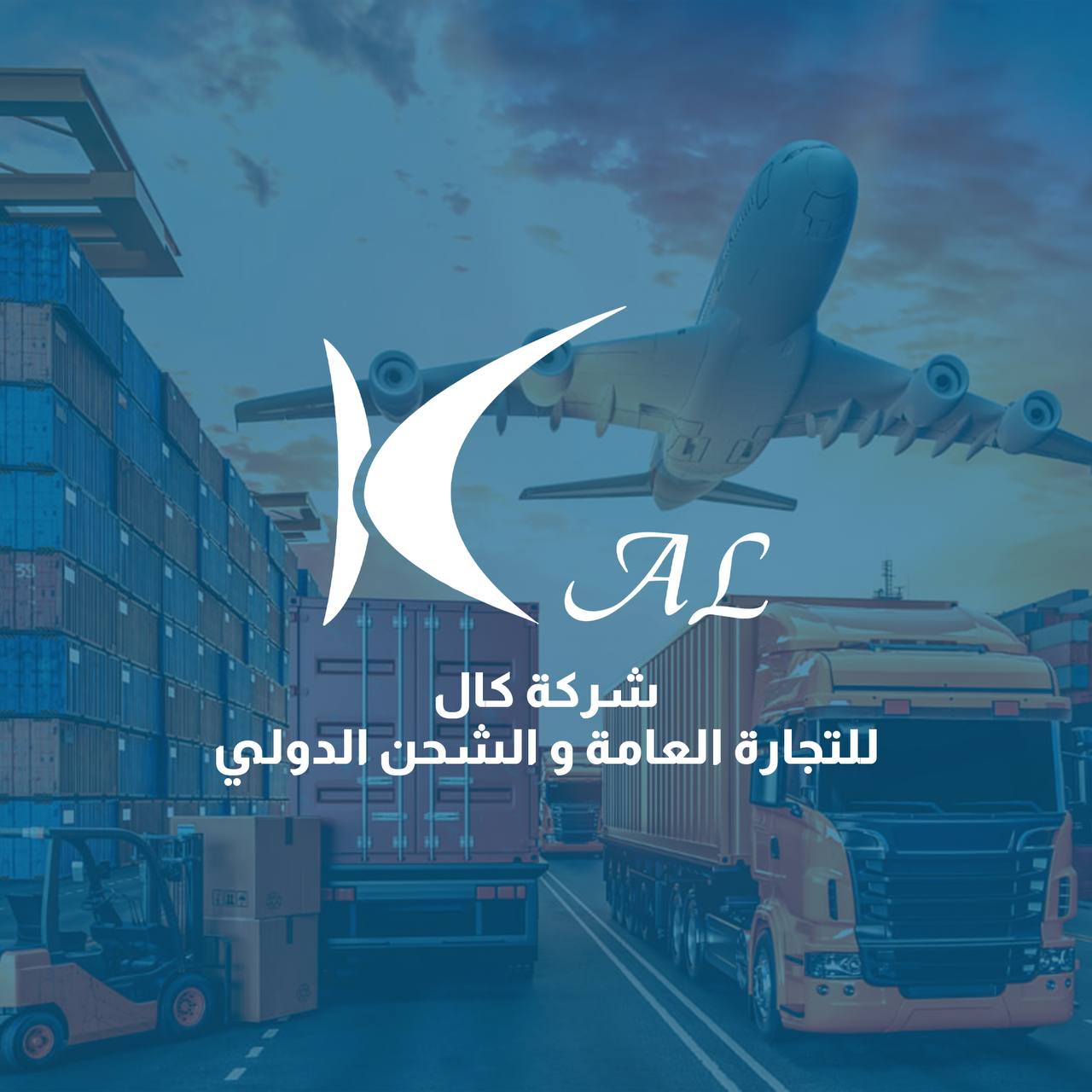 Kal Company – My site